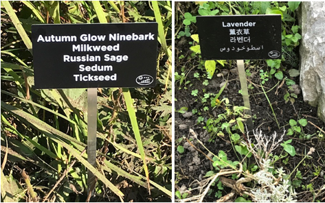 New Signs to Guide Your Visit | PARKVIEW NEIGHBOURHOOD GARDEN